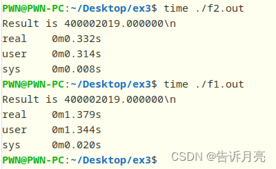 shell C语言编程_shell运行c语言程序-CSDN博客