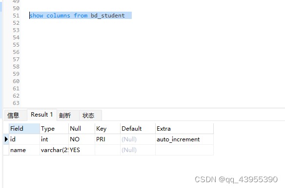 Mysql 查询表所有的列名_mysql查询所有列名-CSDN博客