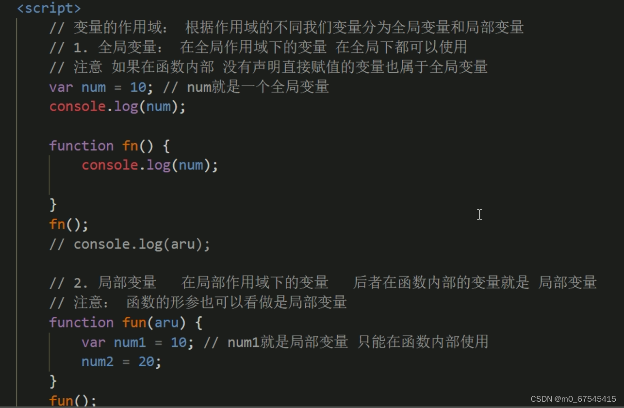 作用域（全局作用域，和局部作用域）变量的作用域以及作用域链-CSDN博客