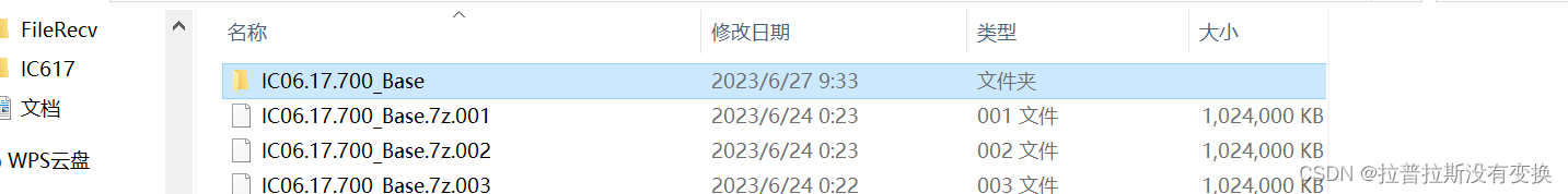 cent os7 安装cadence ic67的小坑_does not seem to be a good cadence installation di-CSDN博客