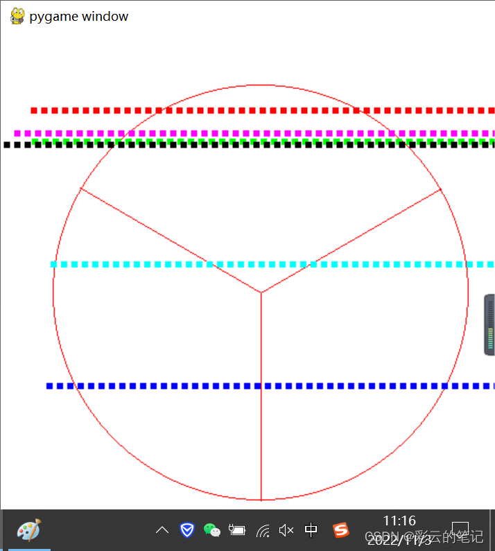 pygame 动画初学_pygame动画-CSDN博客