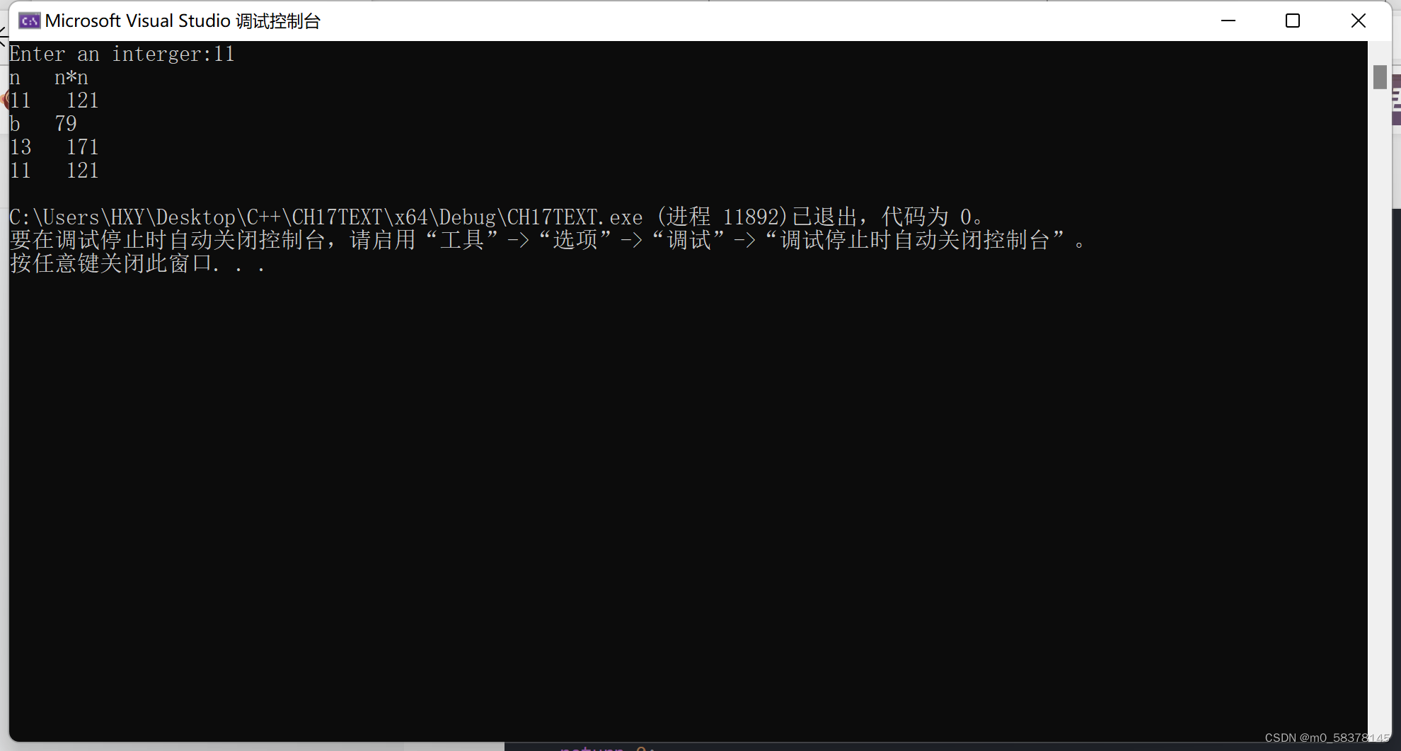 【输入、输出和文件】——C++ Prime Plus CH17_ios::basefield-CSDN博客
