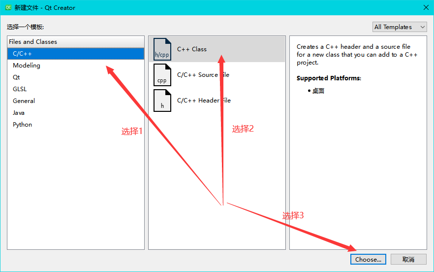 QT在项目中创建类_qt如何新建类-CSDN博客