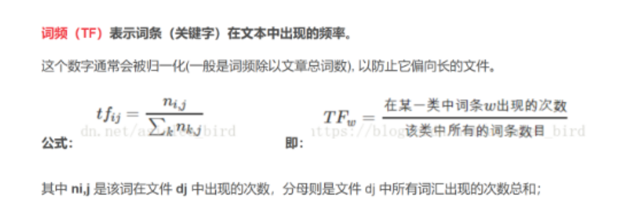 Tfidf中的tfidfvectorizer Tfidftransformer Countvectorizer区别 