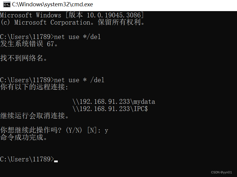 三、FreeNAS安装及实现SMB共享-CSDN博客