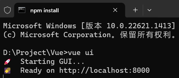创建Vue项目报ERROR Failed to get response from No HADOOP_CONF_DIR set.错误的解决方法_please specify it ...