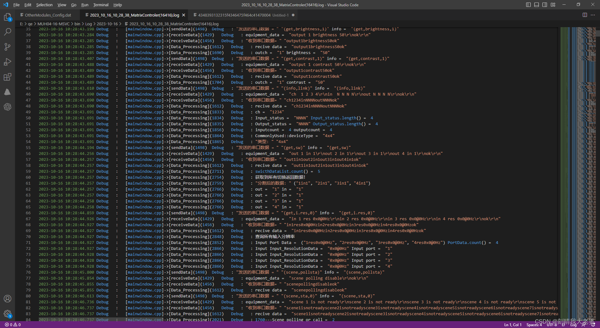 Qt实现导出日志文件到本地查看_qt日志输出到文件-CSDN博客