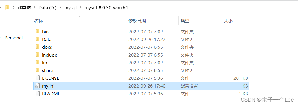 Mysql80以上修改密码mysql80修改密码强度的sql语句 Csdn博客