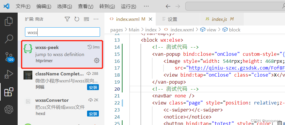 使用vscode开发原生微信小程序_wxml vscode-CSDN博客