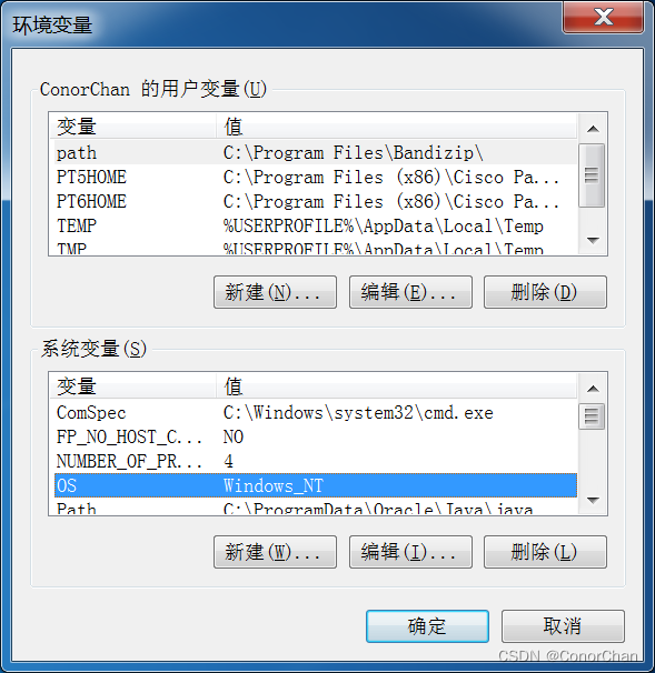 JDK的安装与配置_jdk zip版本怎么安装-CSDN博客