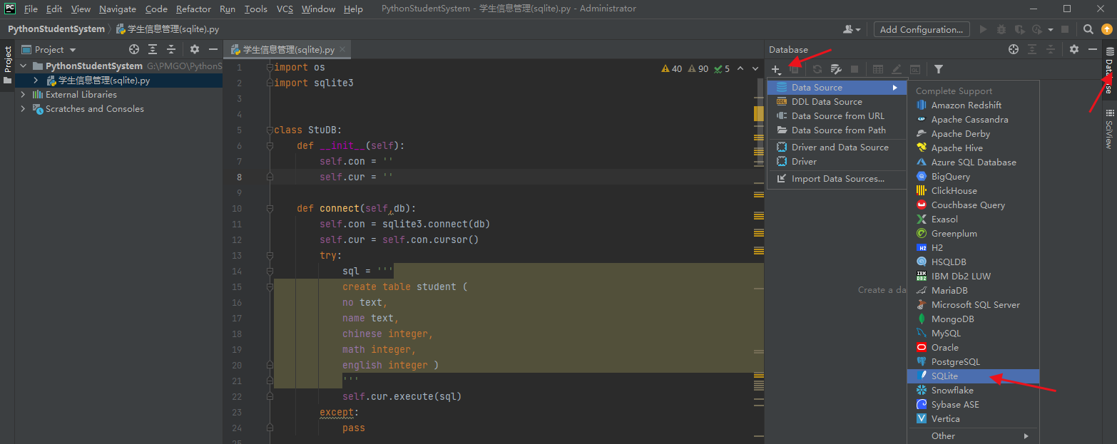 学生信息及成绩管理系统（pythonsqlite）数据库版学生成绩管理系统数据库 Csdn博客