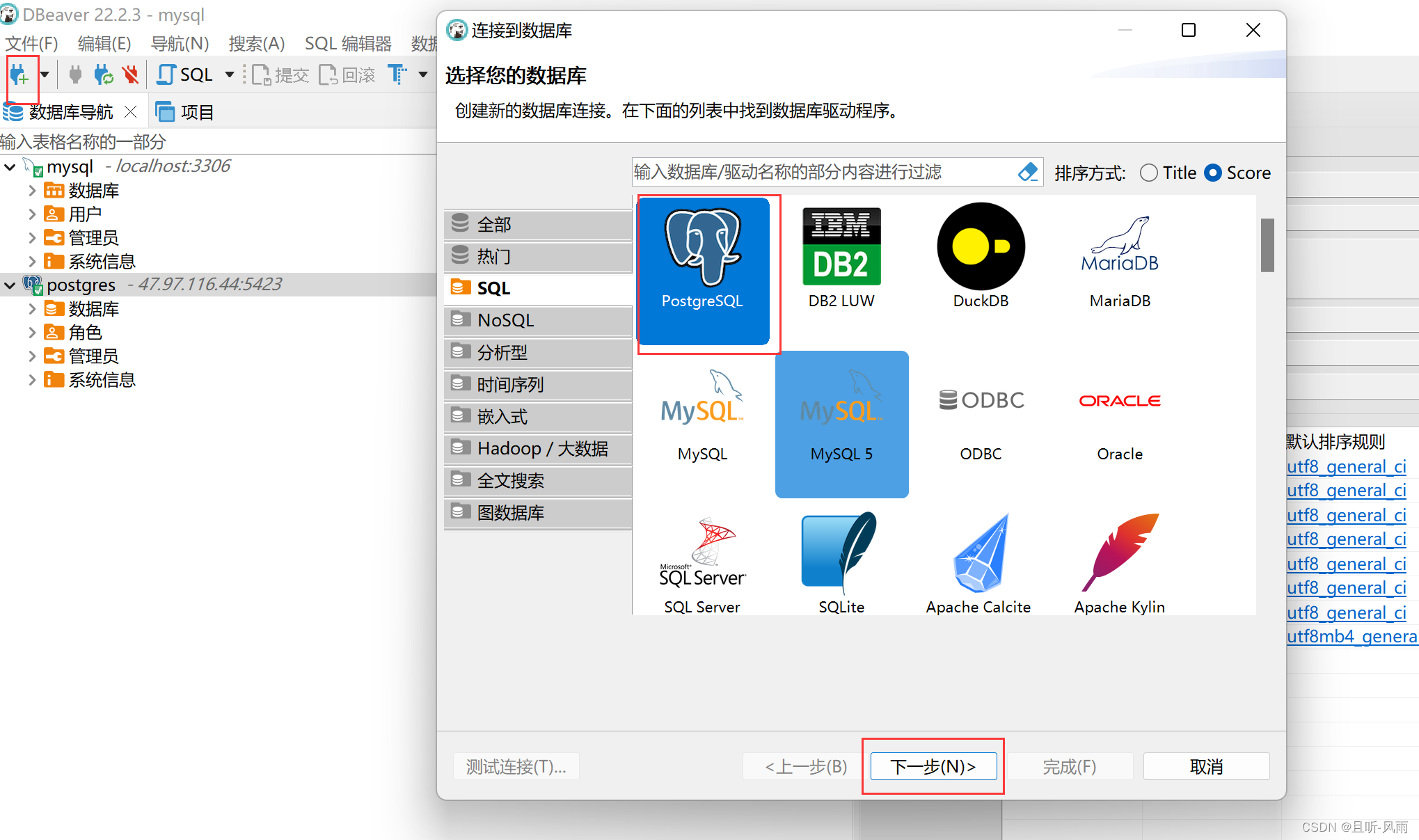 windows下内网安装DBeaver_dbeaver window-CSDN博客