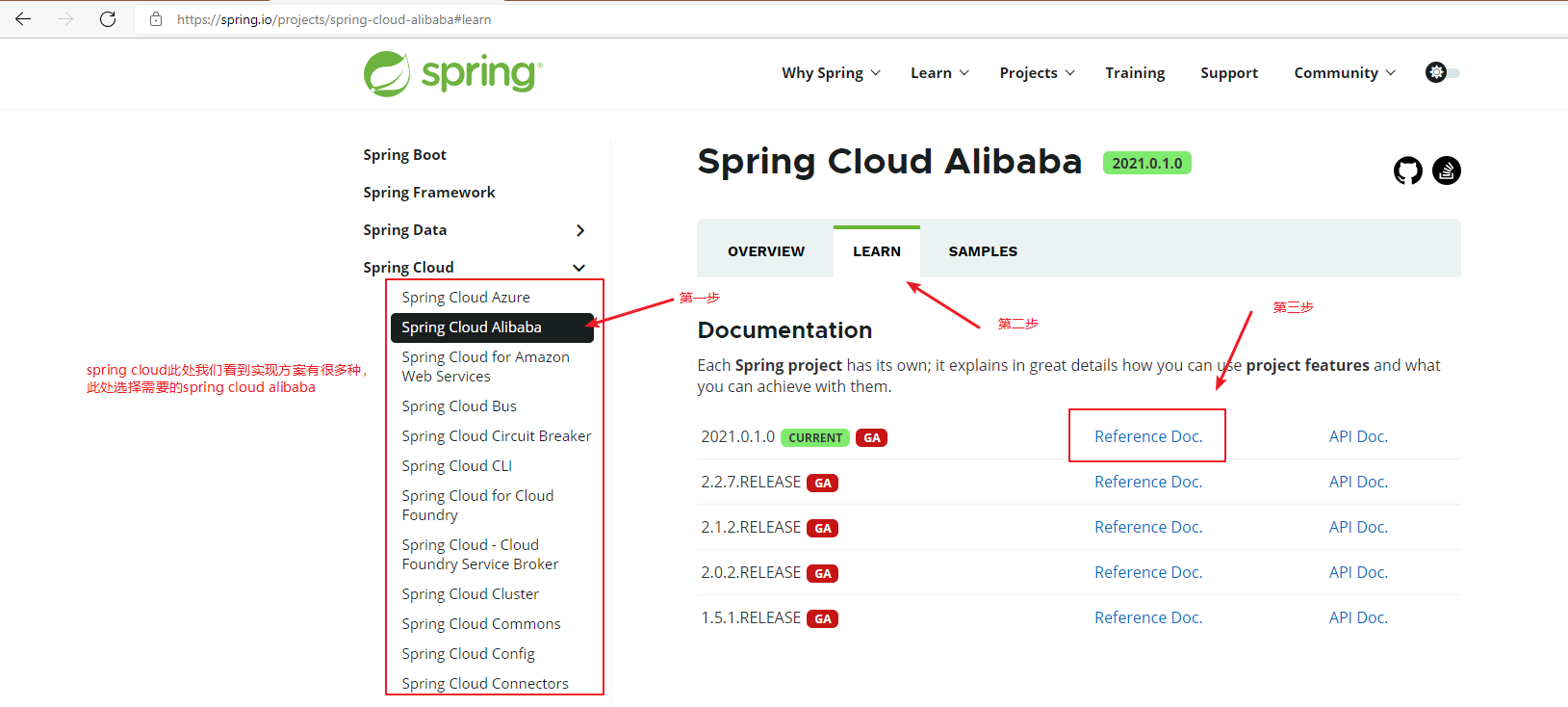 Spring Cloud Alibaba搭建(一)：依赖版本选择_alibab cloud依赖版本-CSDN博客