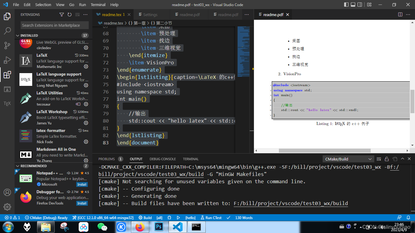 vscode+Tex Live 2022编写C++代码文档说明书_texlive与vs2022-CSDN博客