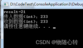 C++之std::promise_c++ promise-CSDN博客