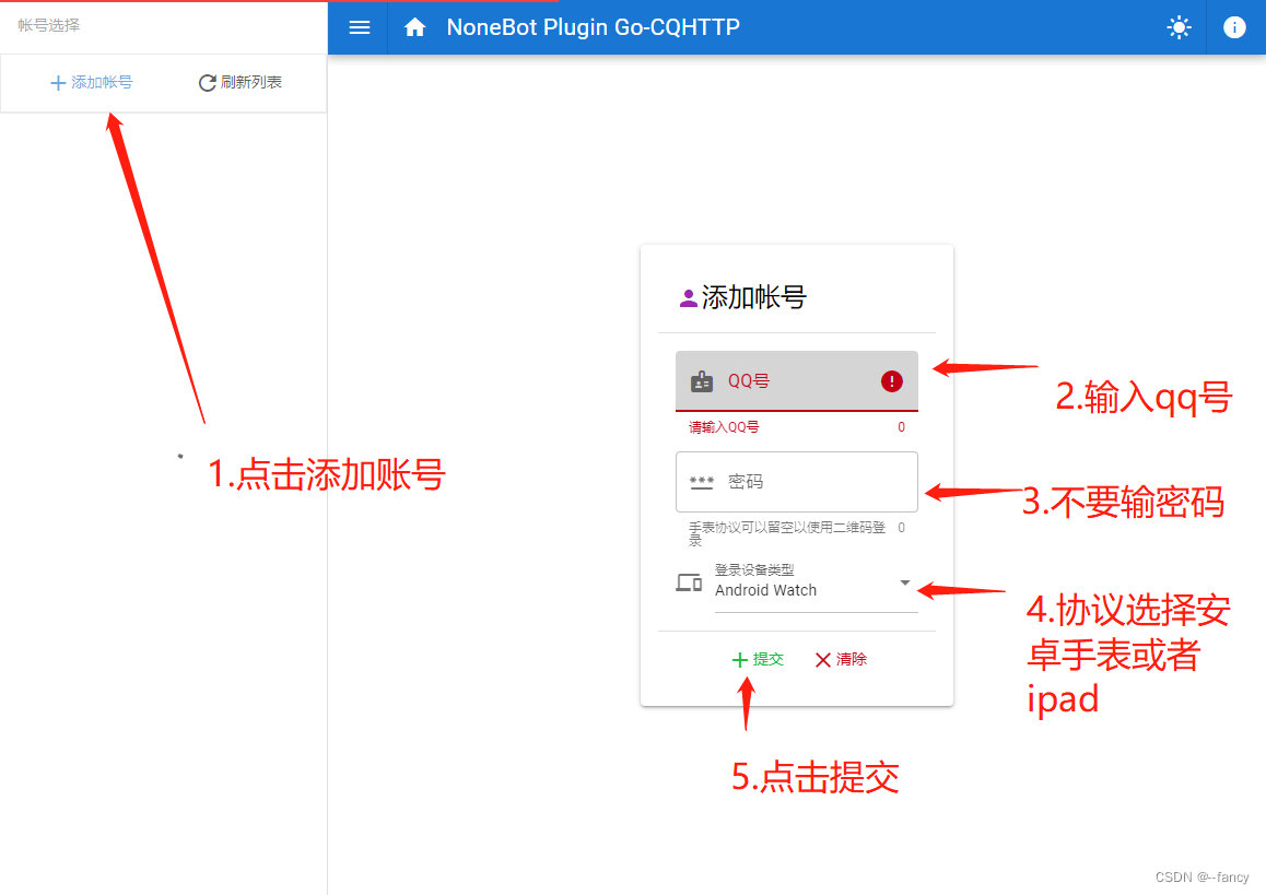 GPT QQ机器人搭建指南（插件安装版）_qq机器人插件-CSDN博客