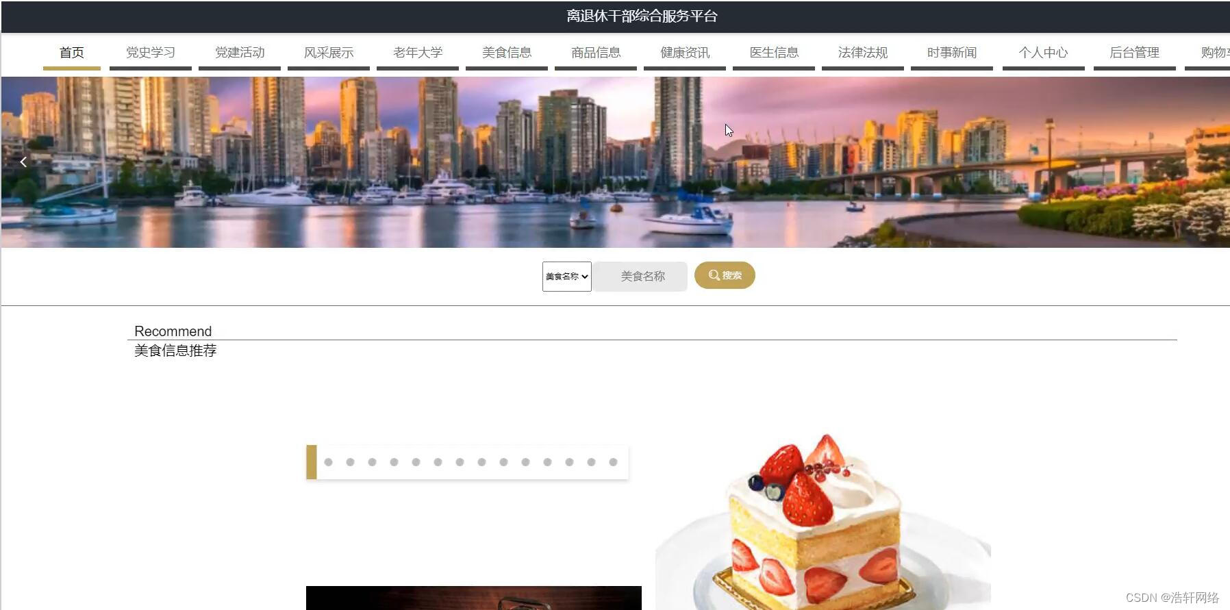 懒人福利轻松上手的96个java计算机毕业设计项目，轻松不求人 Csdn博客