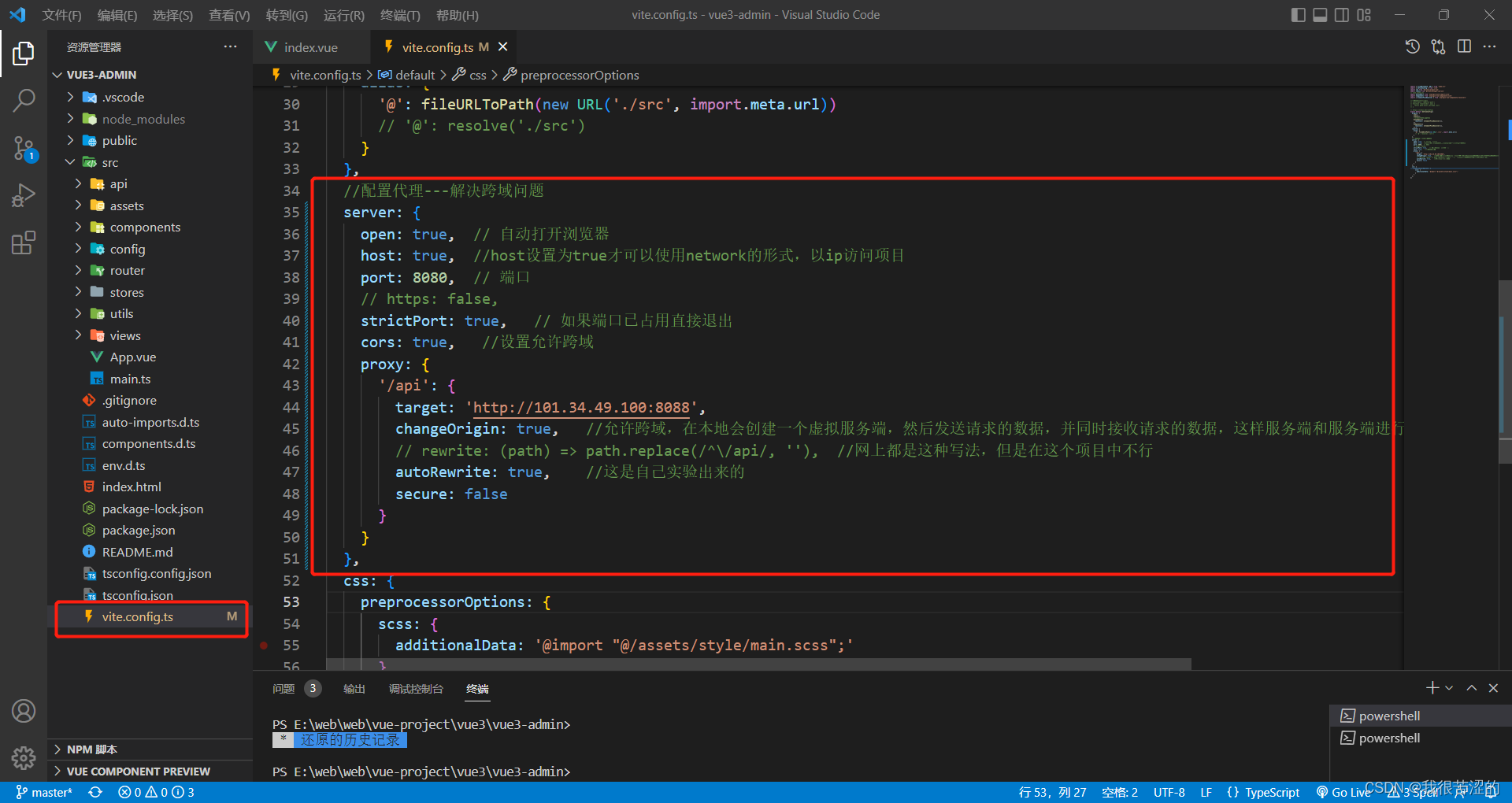 前端跨域问题解决-CSDN博客