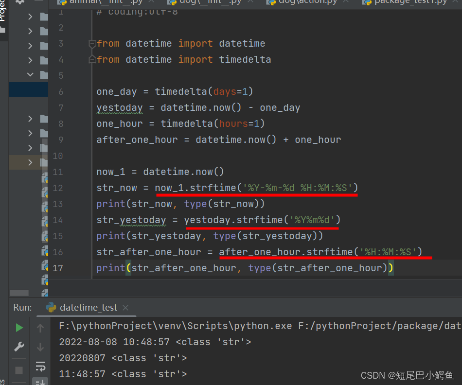 Python基础入门篇【41】 Python中的时间包python有什么包可以将北京时间按周区分 Csdn博客