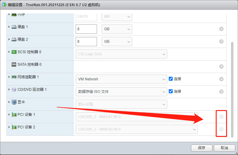 ESXi: 模块“DevicePowerOn”打开电源失败-CSDN博客