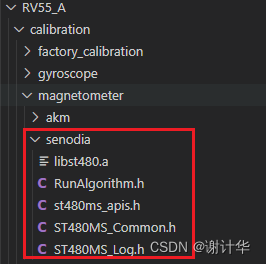 MTK sensorhub3.0 sensor bringup_mtk中sensor模块中vc36658是什么-CSDN博客