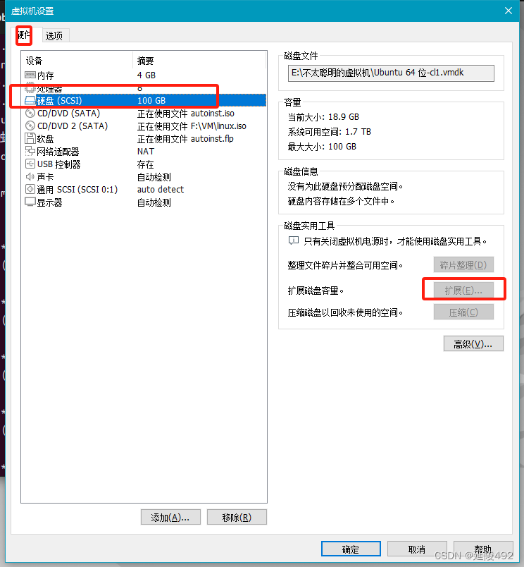Linux虚拟机扩展内存简单方法 Linux增加虚拟内存csdn Csdn博客