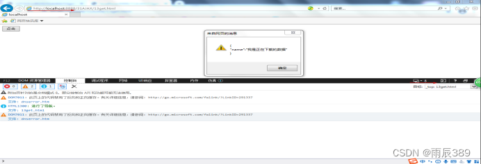 Ajax怎么用？_ajax如何使用-CSDN博客