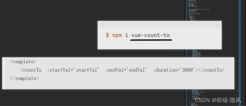 一分钟学会vue自定义指令数字递增组件_vue 数字增长组件-CSDN博客