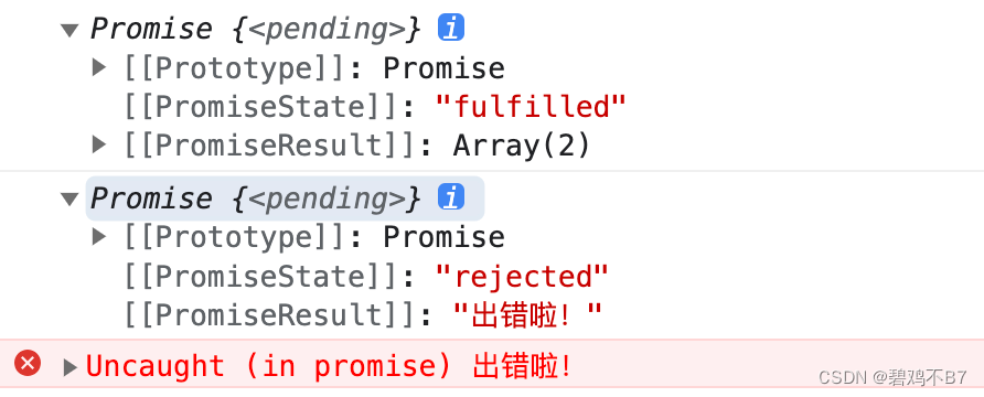 ES11 Promise.all 与 Promise.allSettled_promise.all和promise.allsettled区别-CSDN博客