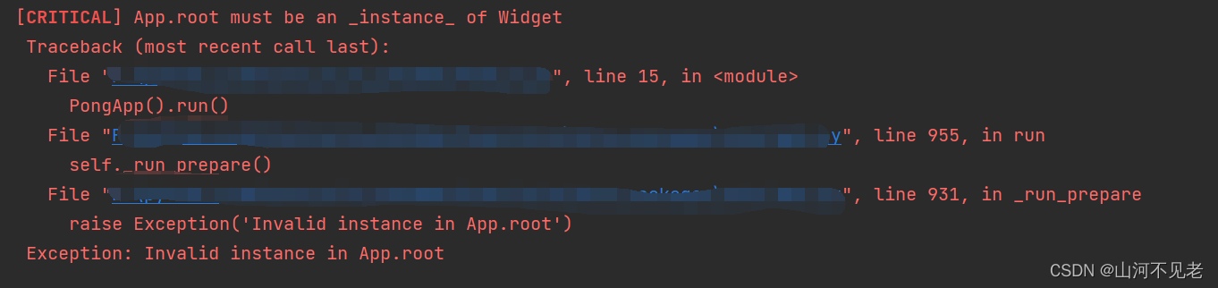 【kivy初识】报错Exception: Invalid instance in App.root-CSDN博客
