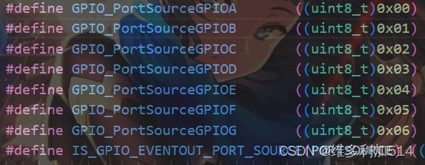 GPIO_EXTILineConfig分析，即AFIO配置-CSDN博客