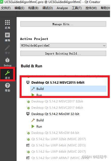 QT布置android环境windows环境（qt-opensource-windows-x86-5.14.2）_qt-opensource-windows-x86-5.14.2.exe-CSDN博客