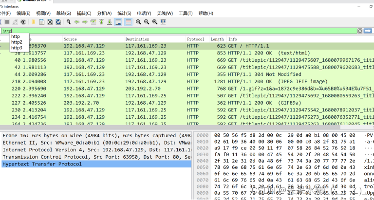 【计算机网络实验】Wireshark 抓包http、smtp；Telnet访问邮箱_wireshark抓取qq邮箱-CSDN博客