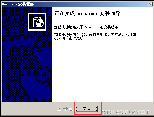 Windows 2003 server 修改SID_虚拟机修改sid-CSDN博客