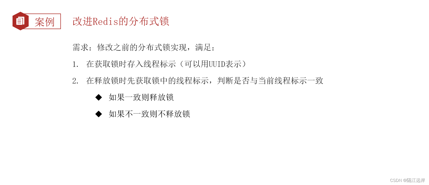 2023 3 2工作学习记录 Redis Redis Cli基本命令 Springdataredis 缓存穿透 缓存雪崩 缓存击穿 Constants的使用 Idea插件translate翻译