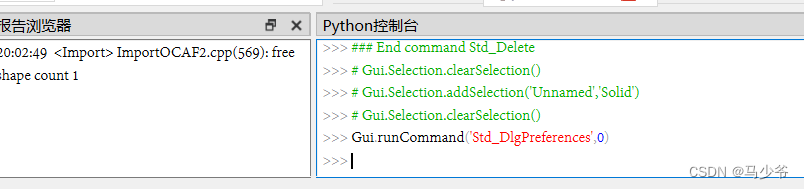 基于Python的FreeCAD二次开发_how to debug python in freecad-CSDN博客