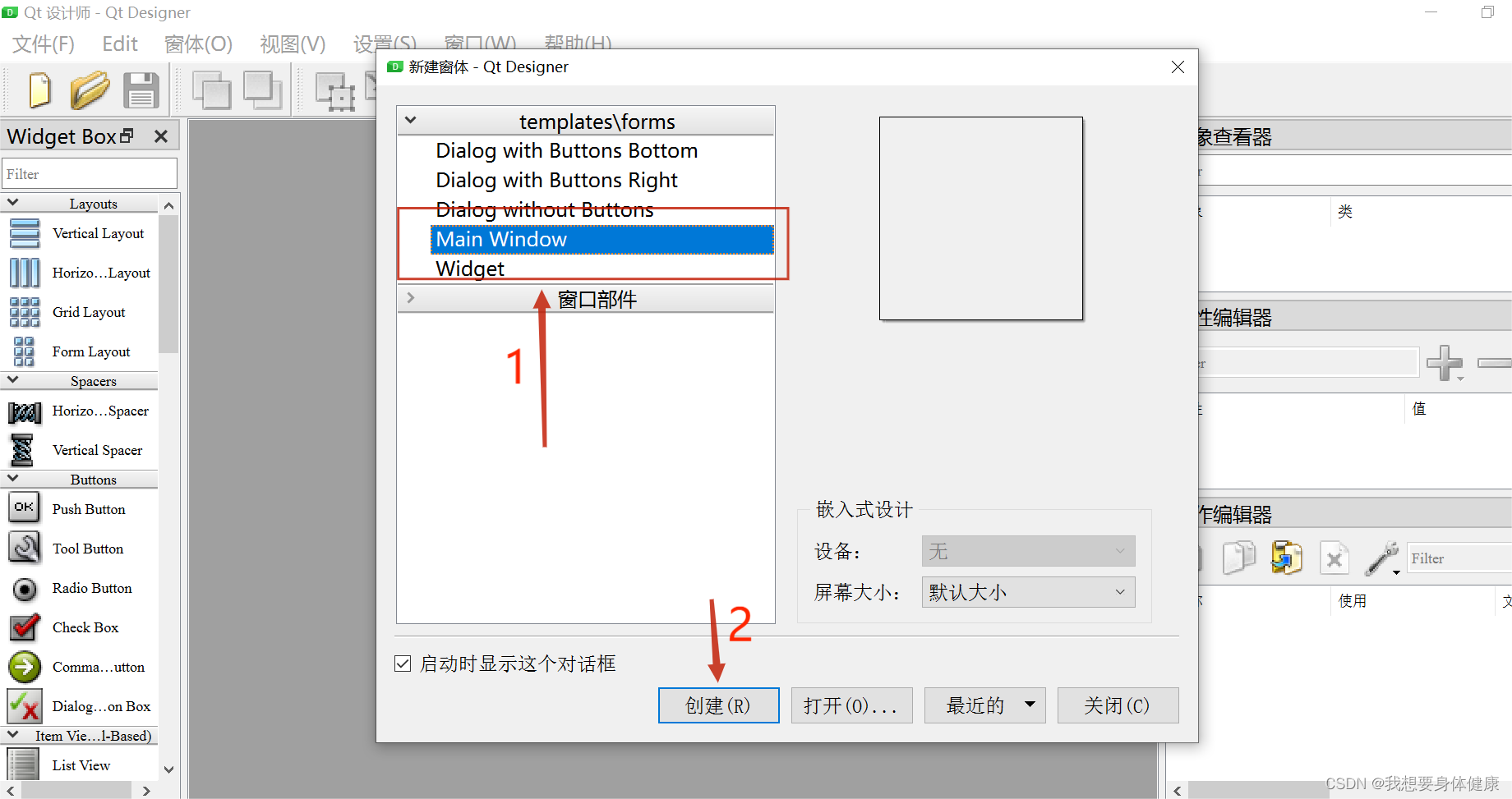 在Qt设计师中创建QToolBar以及添加QAction（图文）_qt designer qtoolbar-CSDN博客