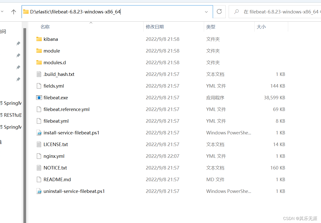 Elastic Stack从入门到实践(一) Elastic Stack入门(2) Beats、filebea入门filebeat Filter Csdn博客 7696