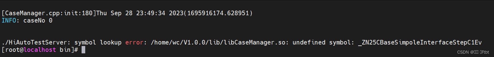 symbol lookup error: libxxx.so: undefined symbol:xxx问题解决记录_libsystemd-shared-xx.soundefined ...