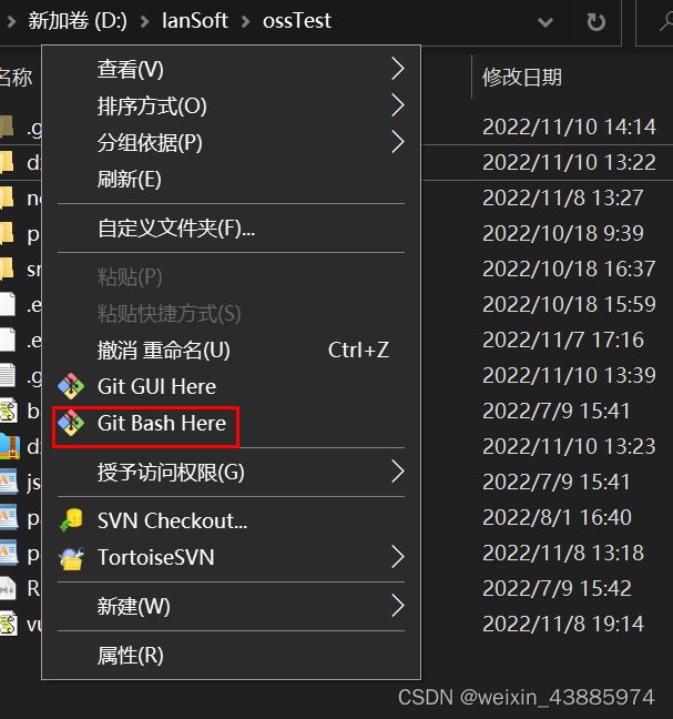 【代码同步至gitee】 服务器上同步代码到gitee Csdn博客
