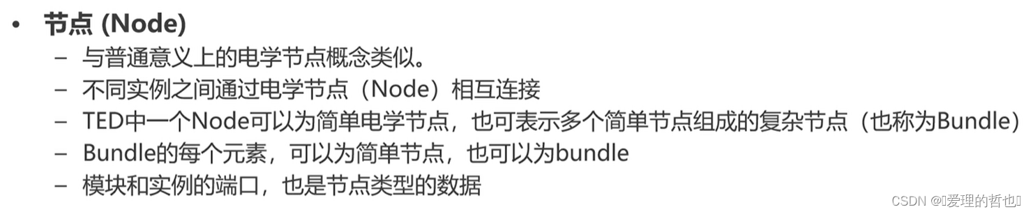 TED模拟电路敏捷设计学习（1）_ted模拟电路设计-CSDN博客