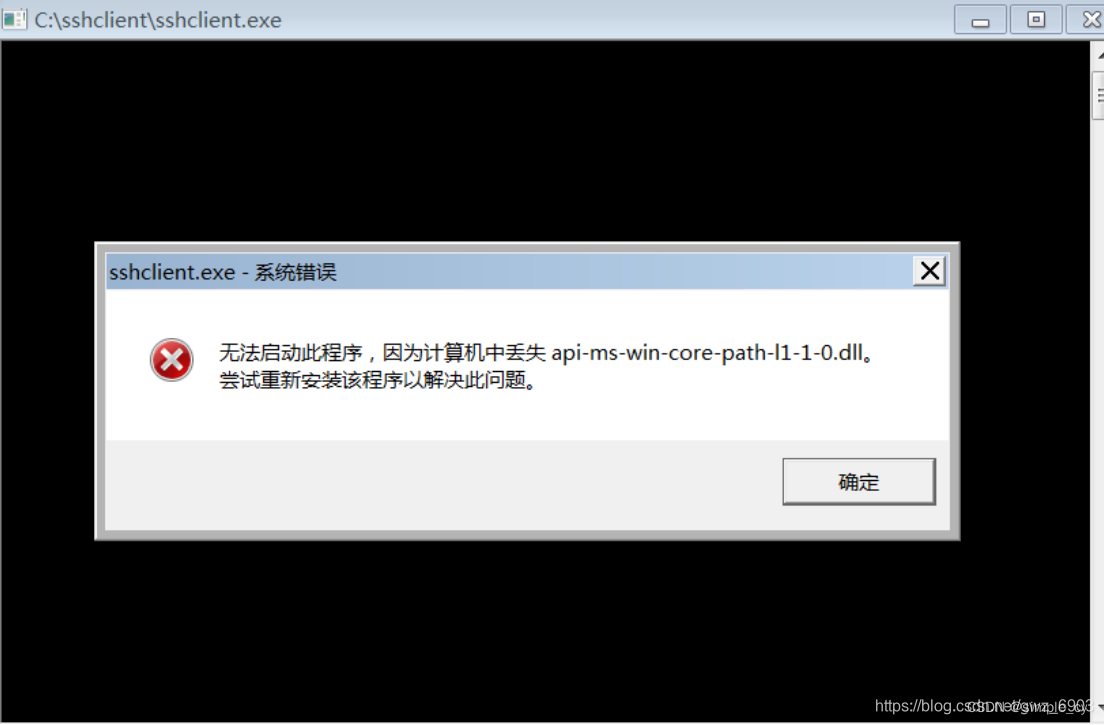 电脑丢失api-ms-win-core-path-l1-1-0.dll_api-ms-win-core-path-l1-1-0.dll.zip-CSDN博客