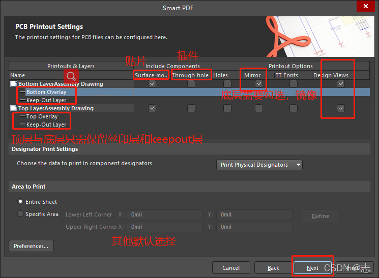 AD21如何生成位号图_ad21位号图-CSDN博客