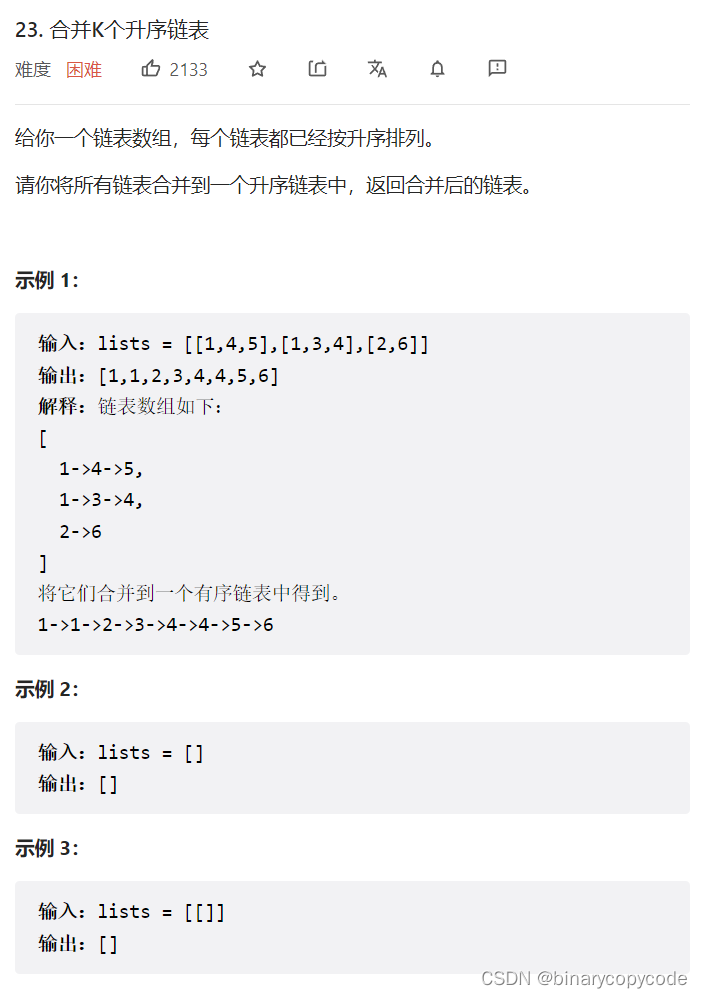 「使用双指针技巧解决一些链表的问题」_双指针参数 nullptr-CSDN博客