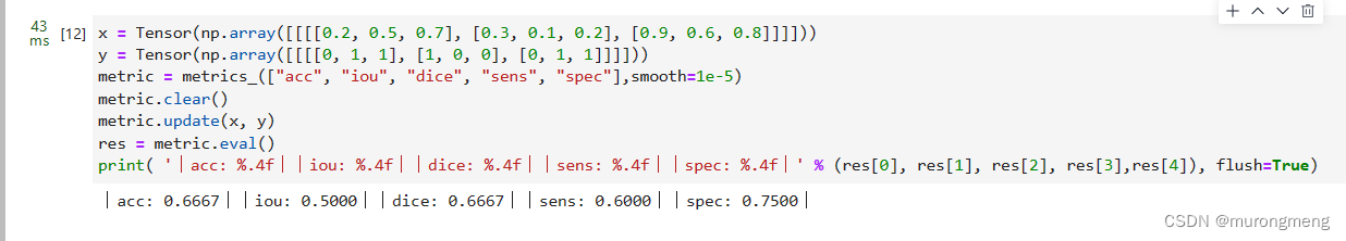 MindSpore社区活动：UNet-2D的图像分割_mindpsore的unet训练 isbi challenge数据集-CSDN博客