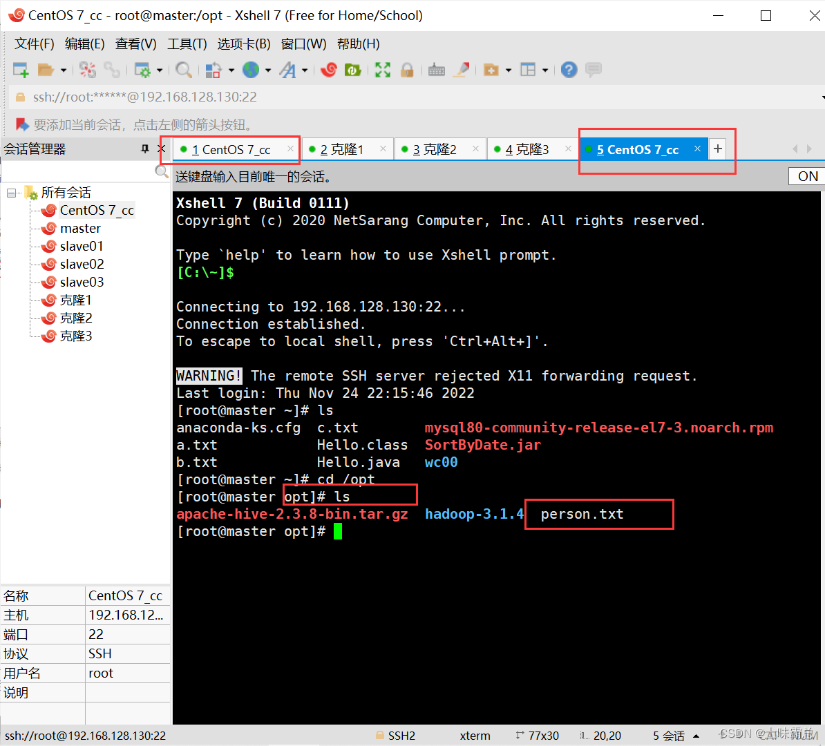 Hive的基本操作：内表与外表dataworks 针对hive外表 Csdn博客 