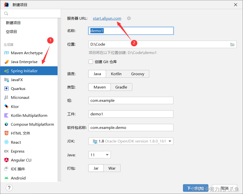 1-创建SpringBoot项目_修改 spring initializr start service url-CSDN博客