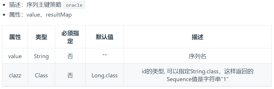 Mybatis Plus Oracle 主键自增策略 Error Getting Generated Key 报错