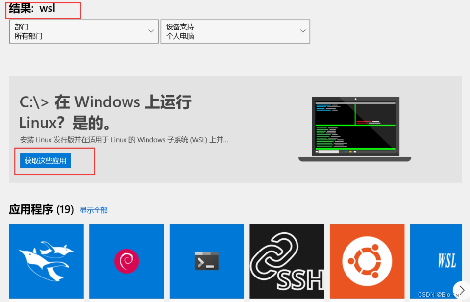 生信基础-wsl+conda+mamba_miniforge3下载-CSDN博客
