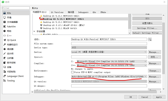 QT5.13.1-安装MSVC2017-Windows_msvc2017 单独安装-CSDN博客